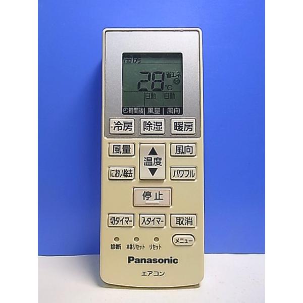 【まとめて購入 同梱について】まとめ買いで送料が大変お得になります。リモコン商品代金10,000円以上で送料無料●レターパックプラス（1個〜4個まで） 全国一律送料600円●宅配便（5個〜100個まで）　　　　　 全国一律送料490円（北海...