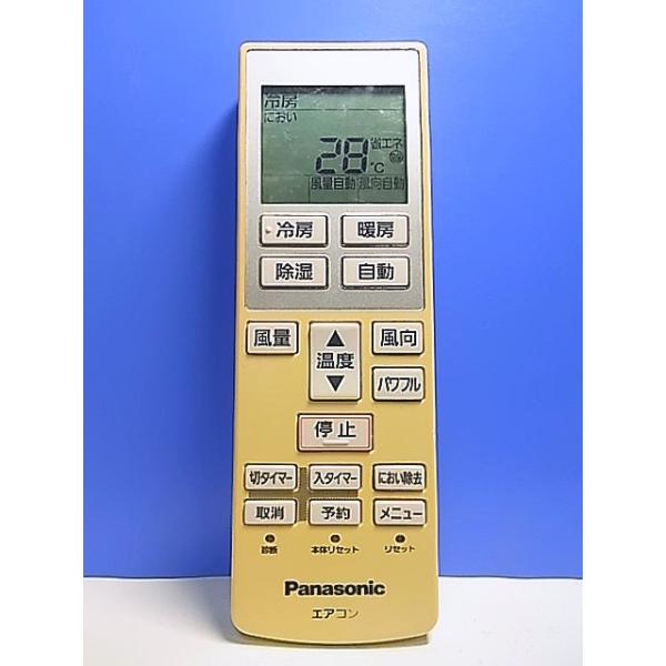 【まとめて購入 同梱について】まとめ買いで送料が大変お得になります。リモコン商品代金10,000円以上で送料無料●レターパックプラス（1個〜4個まで） 全国一律送料600円●宅配便（5個〜100個まで）　　　　　 全国一律送料490円（北海...