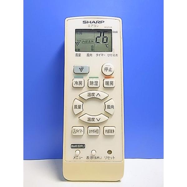 【まとめて購入 同梱について】まとめ買いで送料が大変お得になります。リモコン商品代金10,000円以上で送料無料●レターパックプラス（1個〜4個まで） 全国一律送料600円●宅配便（5個〜100個まで）　　　　　 全国一律送料490円（北海...