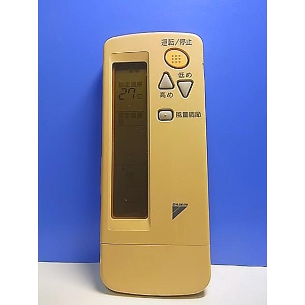 【まとめて購入 同梱について】まとめ買いで送料が大変お得になります。リモコン商品代金10,000円以上で送料無料●レターパックプラス（1個〜4個まで） 全国一律送料600円●宅配便（5個〜100個まで）　　　　　 全国一律送料490円（北海...