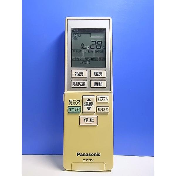 【まとめて購入 同梱について】まとめ買いで送料が大変お得になります。リモコン商品代金10,000円以上で送料無料●レターパックプラス（1個〜4個まで） 全国一律送料600円●宅配便（5個〜100個まで）　　　　　 全国一律送料490円（北海...