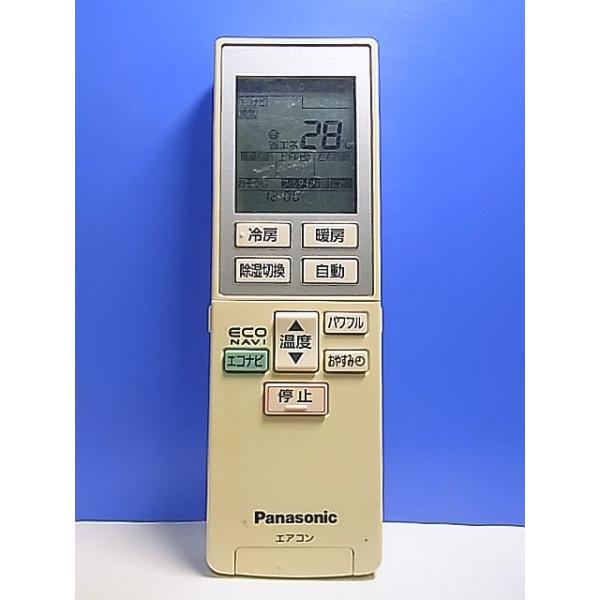 【まとめて購入 同梱について】まとめ買いで送料が大変お得になります。リモコン商品代金10,000円以上で送料無料●レターパックプラス（1個〜4個まで） 全国一律送料600円●宅配便（5個〜100個まで）　　　　　 全国一律送料490円（北海...