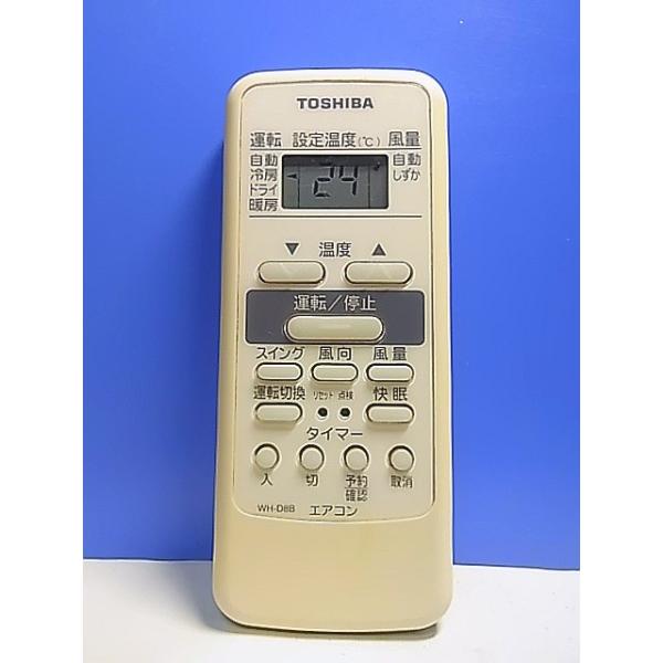 【まとめて購入 同梱について】まとめ買いで送料が大変お得になります。リモコン商品代金10,000円以上で送料無料●レターパックプラス（1個〜4個まで） 全国一律送料600円●宅配便（5個〜100個まで）　　　　　 全国一律送料490円（北海...