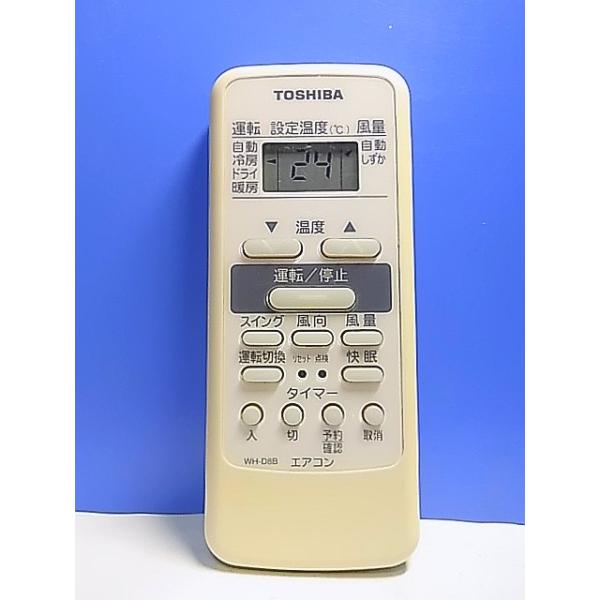 【まとめて購入 同梱について】まとめ買いで送料が大変お得になります。リモコン商品代金10,000円以上で送料無料●レターパックプラス（1個〜4個まで） 全国一律送料600円●宅配便（5個〜100個まで）　　　　　 全国一律送料490円（北海...