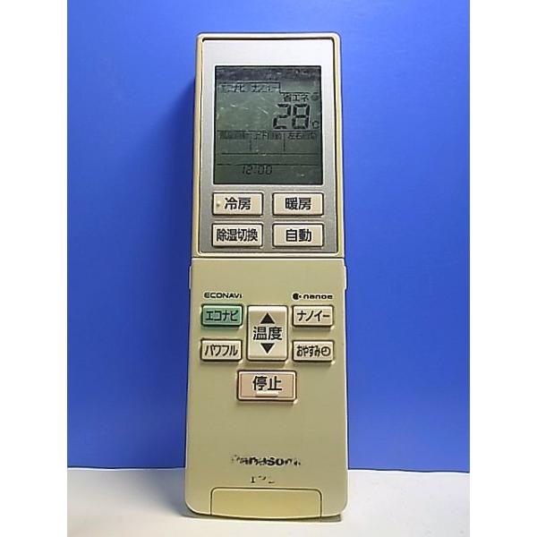 【まとめて購入 同梱について】まとめ買いで送料が大変お得になります。リモコン商品代金10,000円以上で送料無料●レターパックプラス（1個〜4個まで） 全国一律送料600円●宅配便（5個〜100個まで）　　　　　 全国一律送料490円（北海...