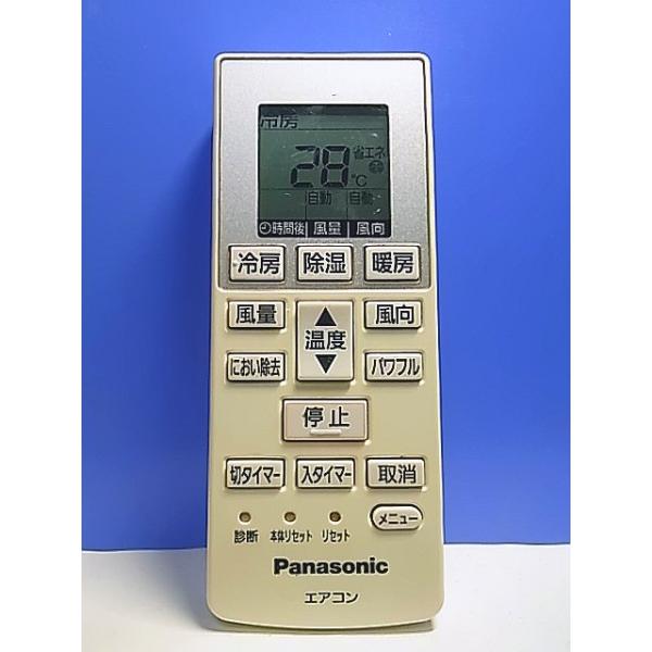 【まとめて購入 同梱について】まとめ買いで送料が大変お得になります。リモコン商品代金10,000円以上で送料無料●レターパックプラス（1個〜4個まで） 全国一律送料600円●宅配便（5個〜100個まで）　　　　　 全国一律送料490円（北海...