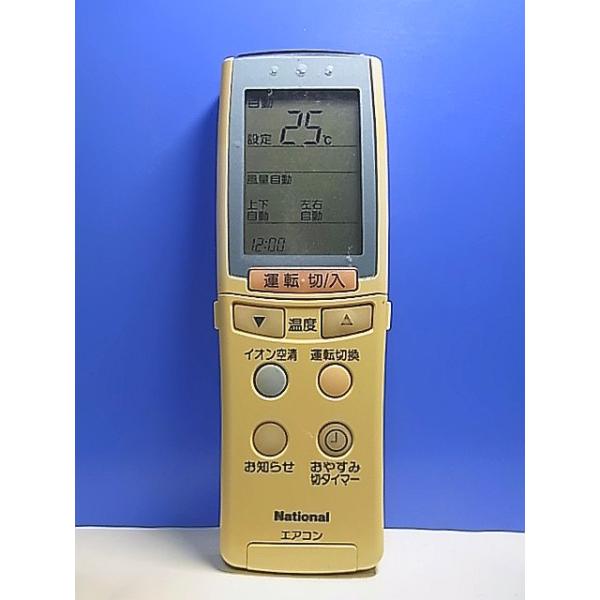 【まとめて購入 同梱について】まとめ買いで送料が大変お得になります。リモコン商品代金10,000円以上で送料無料●レターパックプラス（1個〜4個まで） 全国一律送料600円●宅配便（5個〜100個まで）　　　　　 全国一律送料490円（北海...