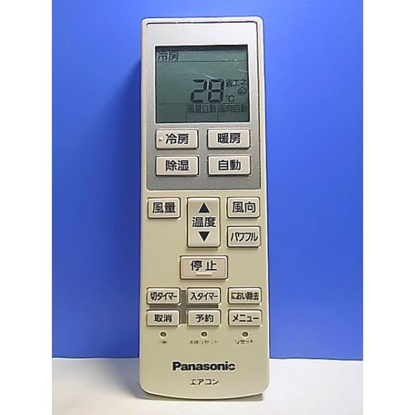 【まとめて購入 同梱について】まとめ買いで送料が大変お得になります。リモコン商品代金10,000円以上で送料無料●レターパックプラス（1個〜4個まで） 全国一律送料600円●宅配便（5個〜100個まで）　　　　　 全国一律送料490円（北海...