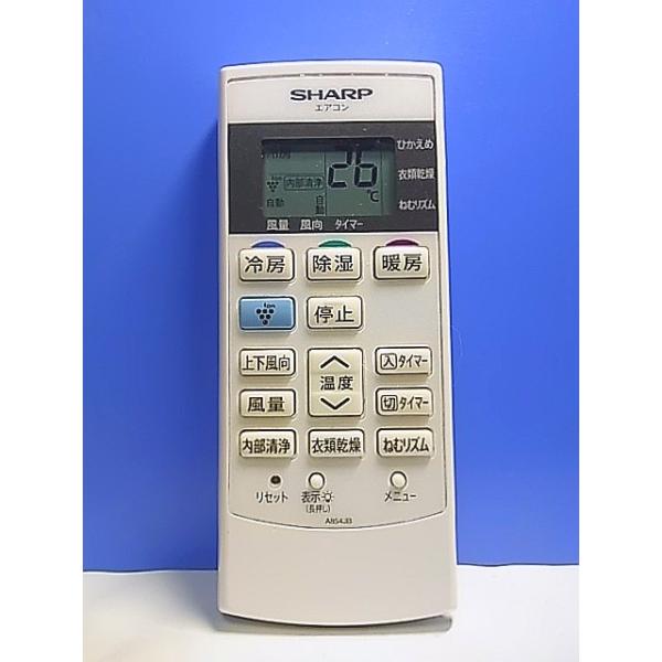 【まとめて購入 同梱について】まとめ買いで送料が大変お得になります。リモコン商品代金10,000円以上で送料無料●レターパックプラス（1個〜4個まで） 全国一律送料600円●宅配便（5個〜100個まで）　　　　　 全国一律送料490円（北海...