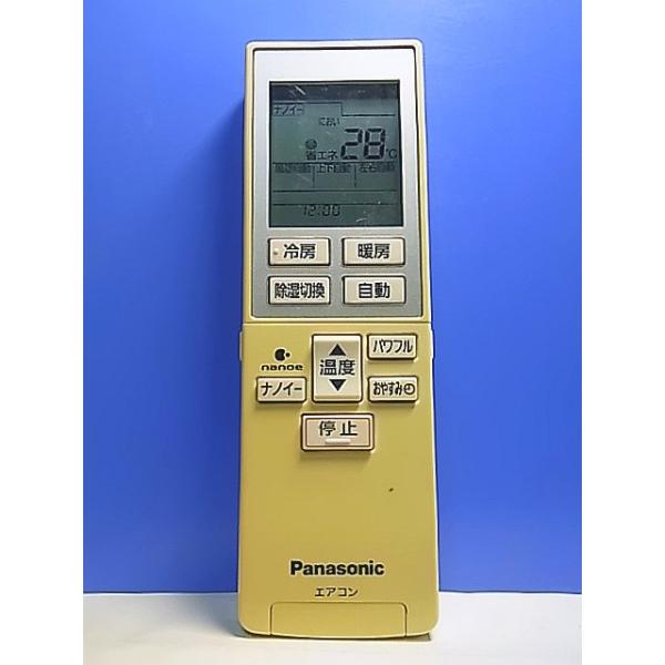 【まとめて購入 同梱について】まとめ買いで送料が大変お得になります。リモコン商品代金10,000円以上で送料無料●レターパックプラス（1個〜4個まで） 全国一律送料600円●宅配便（5個〜100個まで）　　　　　 全国一律送料490円（北海...