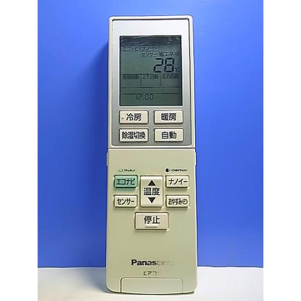 【まとめて購入 同梱について】まとめ買いで送料が大変お得になります。リモコン商品代金10,000円以上で送料無料●レターパックプラス（1個〜4個まで） 全国一律送料600円●宅配便（5個〜100個まで）　　　　　 全国一律送料490円（北海...