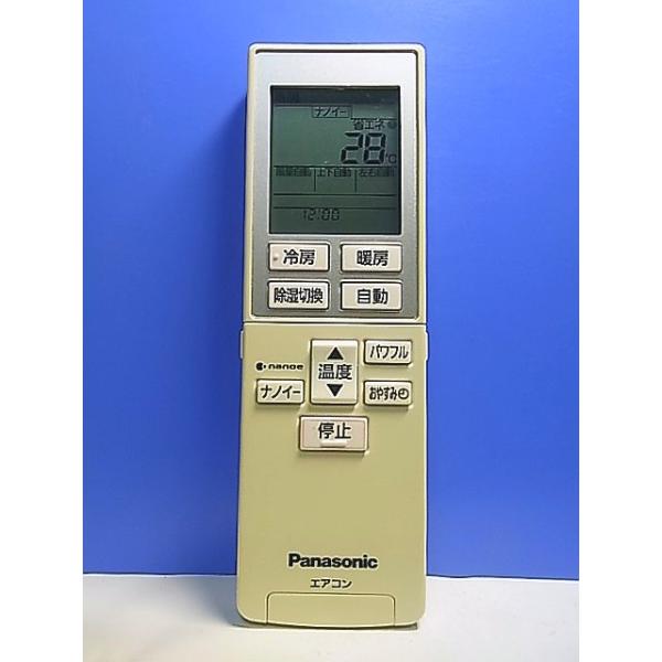 【まとめて購入 同梱について】まとめ買いで送料が大変お得になります。リモコン商品代金10,000円以上で送料無料●レターパックプラス（1個〜4個まで） 全国一律送料600円●宅配便（5個〜100個まで）　　　　　 全国一律送料490円（北海...