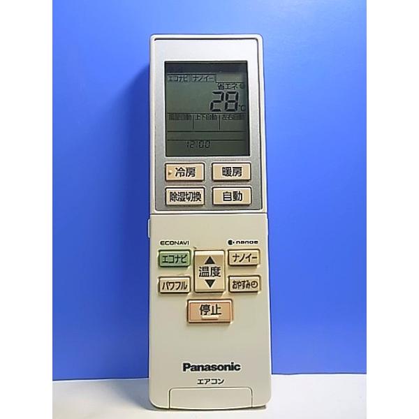 【まとめて購入 同梱について】まとめ買いで送料が大変お得になります。リモコン商品代金10,000円以上で送料無料●レターパックプラス（1個〜4個まで） 全国一律送料600円●宅配便（5個〜100個まで）　　　　　 全国一律送料490円（北海...