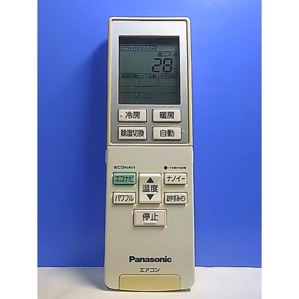 【まとめて購入 同梱について】まとめ買いで送料が大変お得になります。リモコン商品代金10,000円以上で送料無料●レターパックプラス（1個〜4個まで） 全国一律送料600円●宅配便（5個〜100個まで）　　　　　 全国一律送料490円（北海...