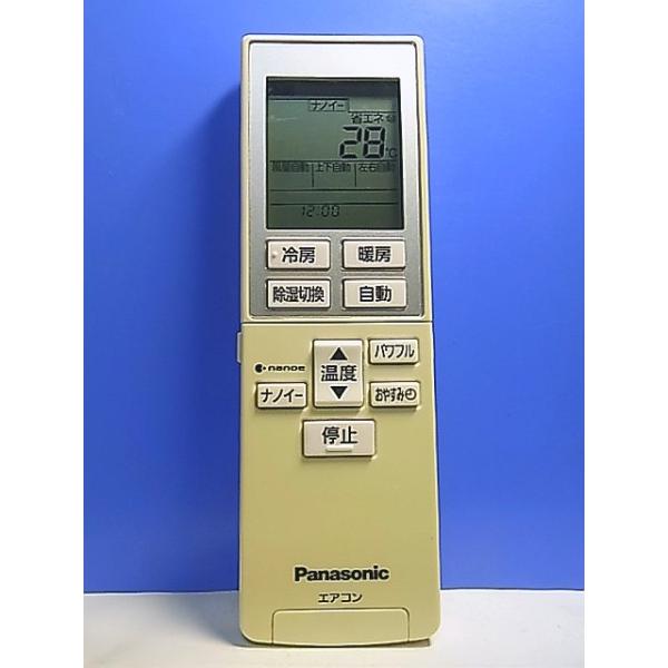 【まとめて購入 同梱について】まとめ買いで送料が大変お得になります。リモコン商品代金10,000円以上で送料無料●レターパックプラス（1個〜4個まで） 全国一律送料600円●宅配便（5個〜100個まで）　　　　　 全国一律送料490円（北海...