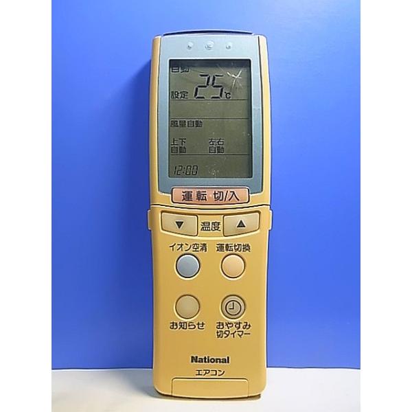 【まとめて購入 同梱について】まとめ買いで送料が大変お得になります。リモコン商品代金10,000円以上で送料無料●レターパックプラス（1個〜4個まで） 全国一律送料600円●宅配便（5個〜100個まで）　　　　　 全国一律送料490円（北海...