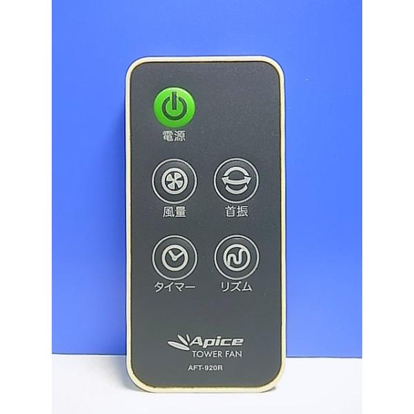 【まとめて購入 同梱について】まとめ買いで送料が大変お得になります。リモコン商品代金10,000円以上で送料無料●レターパックプラス（1個〜4個まで） 全国一律送料600円●宅配便（5個〜100個まで）　　　　　 全国一律送料490円（北海...