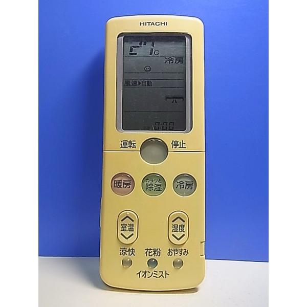 【まとめて購入 同梱について】まとめ買いで送料が大変お得になります。リモコン商品代金10,000円以上で送料無料●レターパックプラス（1個〜4個まで） 全国一律送料600円●宅配便（5個〜100個まで）　　　　　 全国一律送料490円（北海...