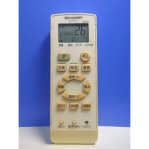 【まとめて購入 同梱について】まとめ買いで送料が大変お得になります。リモコン商品代金10,000円以上で送料無料●レターパックプラス（1個〜4個まで） 全国一律送料600円●宅配便（5個〜100個まで）　　　　　 全国一律送料490円（北海...