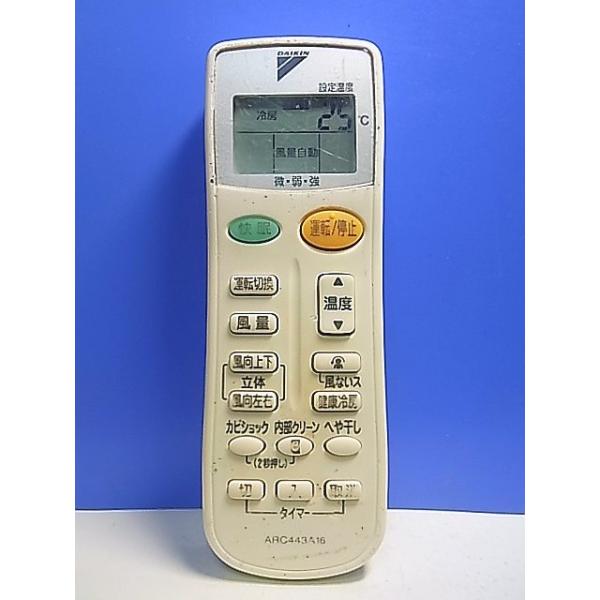 【まとめて購入 同梱について】まとめ買いで送料が大変お得になります。リモコン商品代金10,000円以上で送料無料●レターパックプラス（1個〜4個まで） 全国一律送料600円●宅配便（5個〜100個まで）　　　　　 全国一律送料490円（北海...