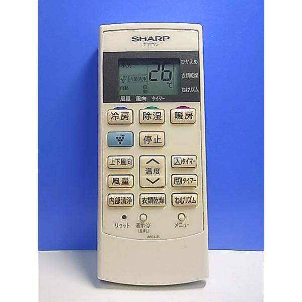 【まとめて購入 同梱について】まとめ買いで送料が大変お得になります。リモコン商品代金10,000円以上で送料無料●レターパックプラス（1個〜4個まで） 全国一律送料600円●宅配便（5個〜100個まで）　　　　　 全国一律送料490円（北海...