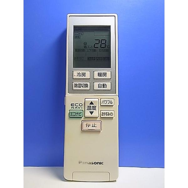 【まとめて購入 同梱について】まとめ買いで送料が大変お得になります。リモコン商品代金10,000円以上で送料無料●レターパックプラス（1個〜4個まで） 全国一律送料600円●宅配便（5個〜100個まで）　　　　　 全国一律送料490円（北海...