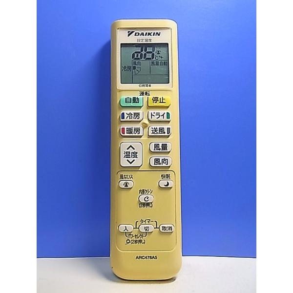 【まとめて購入 同梱について】まとめ買いで送料が大変お得になります。リモコン商品代金10,000円以上で送料無料●レターパックプラス（1個〜4個まで） 全国一律送料600円●宅配便（5個〜100個まで）　　　　　 全国一律送料490円（北海...