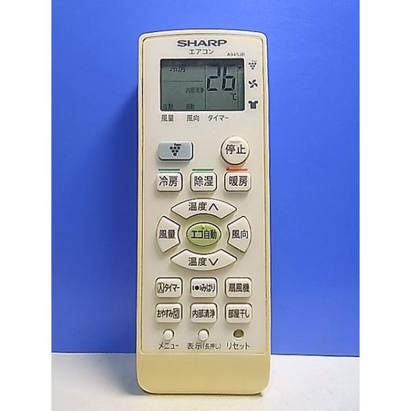 【まとめて購入 同梱について】まとめ買いで送料が大変お得になります。リモコン商品代金10,000円以上で送料無料●レターパックプラス（1個〜4個まで） 全国一律送料600円●宅配便（5個〜100個まで）　　　　　 全国一律送料490円（北海...