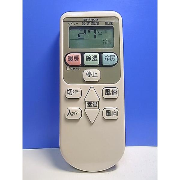 【まとめて購入 同梱について】まとめ買いで送料が大変お得になります。リモコン商品代金10,000円以上で送料無料●レターパックプラス（1個〜4個まで） 全国一律送料600円●宅配便（5個〜100個まで）　　　　　 全国一律送料490円（北海...