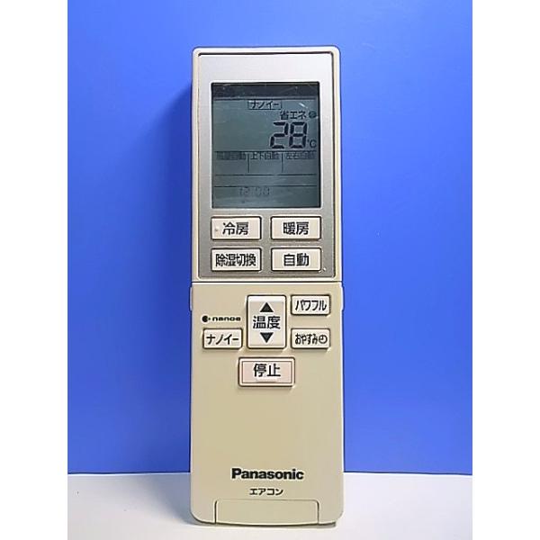 【まとめて購入 同梱について】まとめ買いで送料が大変お得になります。リモコン商品代金10,000円以上で送料無料●レターパックプラス（1個〜4個まで） 全国一律送料600円●宅配便（5個〜100個まで）　　　　　 全国一律送料490円（北海...