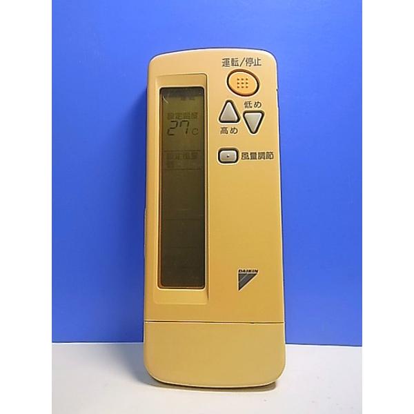 【まとめて購入 同梱について】まとめ買いで送料が大変お得になります。リモコン商品代金10,000円以上で送料無料●レターパックプラス（1個〜4個まで） 全国一律送料600円●宅配便（5個〜100個まで）　　　　　 全国一律送料490円（北海...