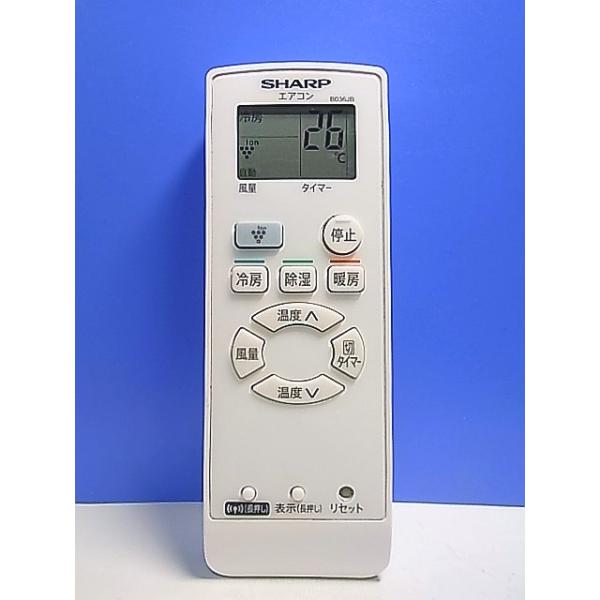 【まとめて購入 同梱について】まとめ買いで送料が大変お得になります。リモコン商品代金10,000円以上で送料無料●レターパックプラス（1個〜4個まで） 全国一律送料600円●宅配便（5個〜100個まで）　　　　　 全国一律送料490円（北海...