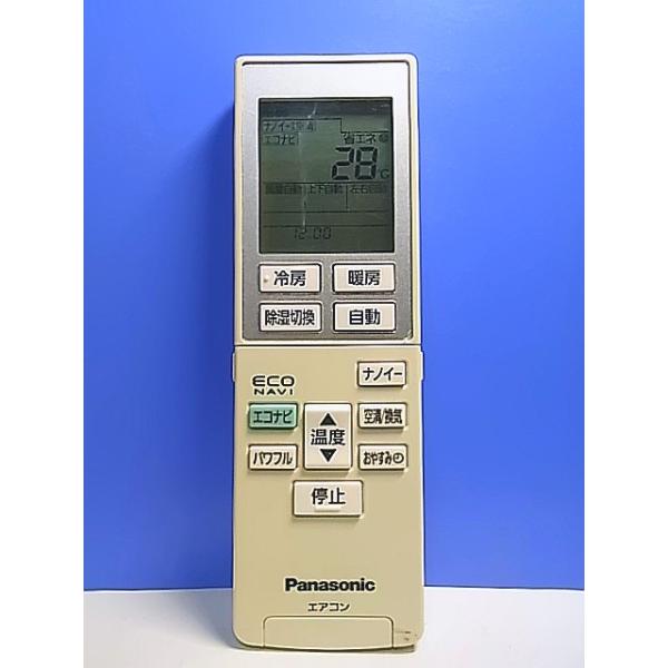 【まとめて購入 同梱について】まとめ買いで送料が大変お得になります。リモコン商品代金10,000円以上で送料無料●レターパックプラス（1個〜4個まで） 全国一律送料600円●宅配便（5個〜100個まで）　　　　　 全国一律送料490円（北海...