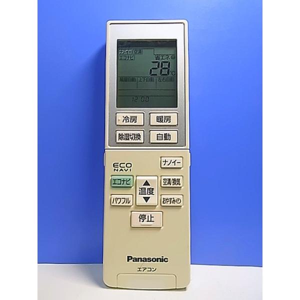 【まとめて購入 同梱について】まとめ買いで送料が大変お得になります。リモコン商品代金10,000円以上で送料無料●レターパックプラス（1個〜4個まで） 全国一律送料600円●宅配便（5個〜100個まで）　　　　　 全国一律送料490円（北海...