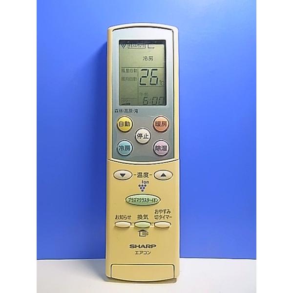 【まとめて購入 同梱について】まとめ買いで送料が大変お得になります。リモコン商品代金10,000円以上で送料無料●レターパックプラス（1個〜4個まで） 全国一律送料600円●宅配便（5個〜100個まで）　　　　　 全国一律送料490円（北海...