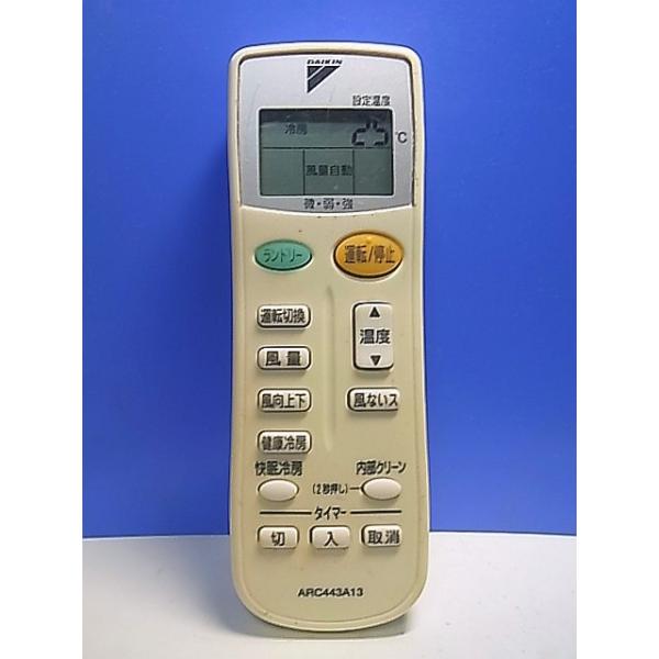 【まとめて購入 同梱について】まとめ買いで送料が大変お得になります。リモコン商品代金10,000円以上で送料無料●レターパックプラス（1個〜4個まで） 全国一律送料600円●宅配便（5個〜100個まで）　　　　　 全国一律送料490円（北海...