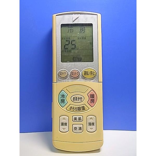 【まとめて購入 同梱について】まとめ買いで送料が大変お得になります。リモコン商品代金10,000円以上で送料無料●レターパックプラス（1個〜4個まで） 全国一律送料600円●宅配便（5個〜100個まで）　　　　　 全国一律送料490円（北海...