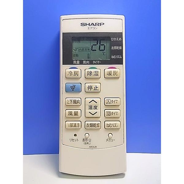 【まとめて購入 同梱について】まとめ買いで送料が大変お得になります。リモコン商品代金10,000円以上で送料無料●レターパックプラス（1個〜4個まで） 全国一律送料600円●宅配便（5個〜100個まで）　　　　　 全国一律送料490円（北海...