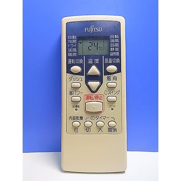 【まとめて購入 同梱について】まとめ買いで送料が大変お得になります。リモコン商品代金10,000円以上で送料無料●レターパックプラス（1個〜4個まで） 全国一律送料600円●宅配便（5個〜100個まで）　　　　　 全国一律送料490円（北海...