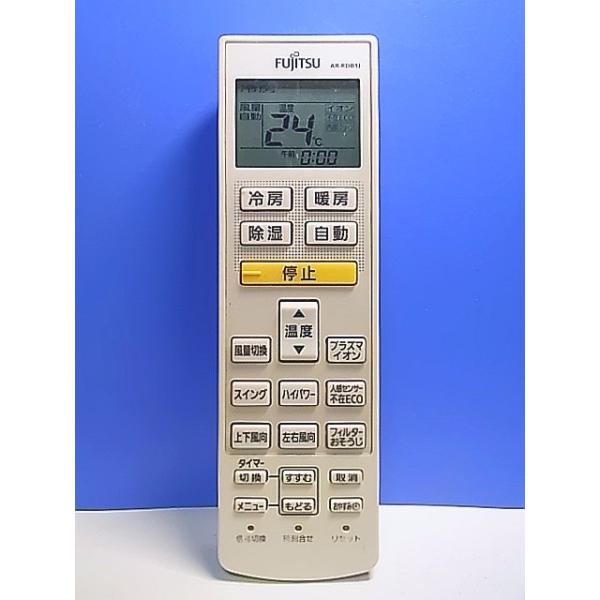 【まとめて購入 同梱について】まとめ買いで送料が大変お得になります。リモコン商品代金10,000円以上で送料無料●レターパックプラス（1個〜4個まで） 全国一律送料600円●宅配便（5個〜100個まで）　　　　　 全国一律送料490円（北海...