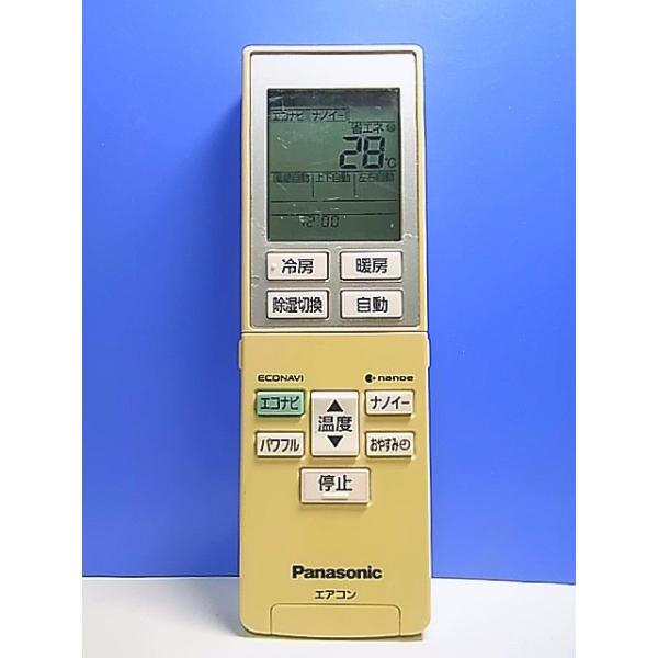 【まとめて購入 同梱について】まとめ買いで送料が大変お得になります。リモコン商品代金10,000円以上で送料無料●レターパックプラス（1個〜4個まで） 全国一律送料600円●宅配便（5個〜100個まで）　　　　　 全国一律送料490円（北海...