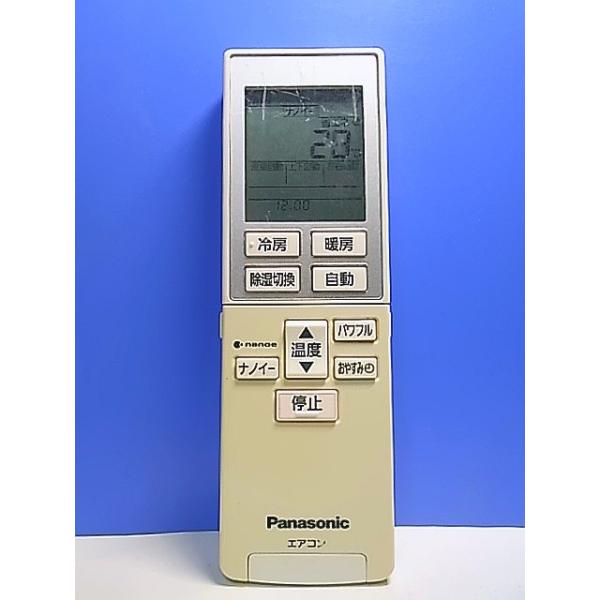 【まとめて購入 同梱について】まとめ買いで送料が大変お得になります。リモコン商品代金10,000円以上で送料無料●レターパックプラス（1個〜4個まで） 全国一律送料600円●宅配便（5個〜100個まで）　　　　　 全国一律送料490円（北海...