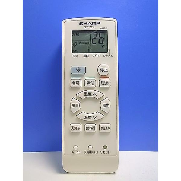 【まとめて購入 同梱について】まとめ買いで送料が大変お得になります。リモコン商品代金10,000円以上で送料無料●レターパックプラス（1個〜4個まで） 全国一律送料600円●宅配便（5個〜100個まで）　　　　　 全国一律送料490円（北海...