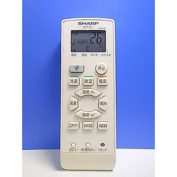 【まとめて購入 同梱について】まとめ買いで送料が大変お得になります。リモコン商品代金10,000円以上で送料無料●レターパックプラス（1個〜4個まで） 全国一律送料600円●宅配便（5個〜100個まで）　　　　　 全国一律送料490円（北海...