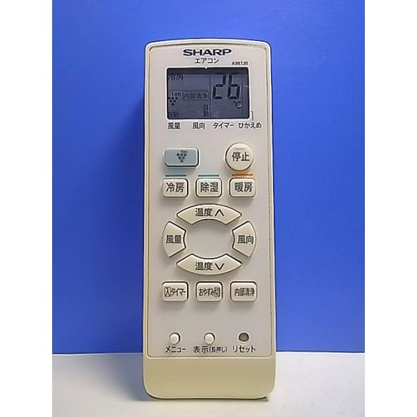 【まとめて購入 同梱について】まとめ買いで送料が大変お得になります。リモコン商品代金10,000円以上で送料無料●レターパックプラス（1個〜4個まで） 全国一律送料600円●宅配便（5個〜100個まで）　　　　　 全国一律送料490円（北海...