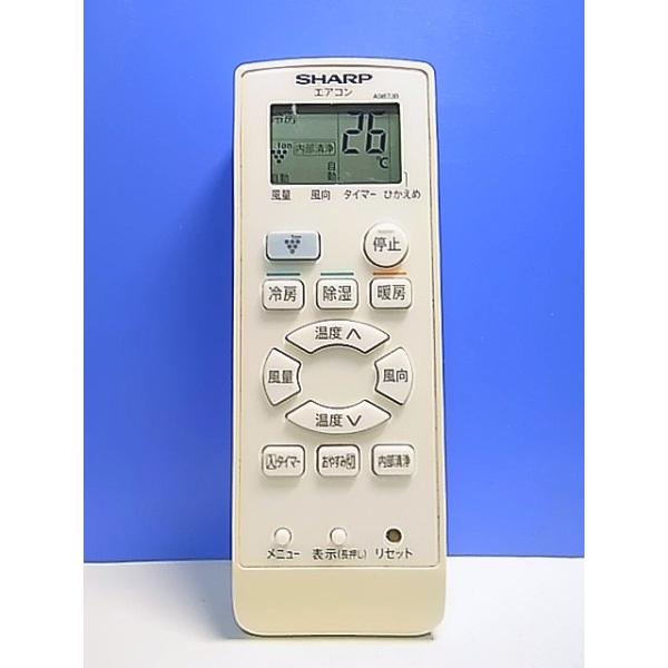 【まとめて購入 同梱について】まとめ買いで送料が大変お得になります。リモコン商品代金10,000円以上で送料無料●レターパックプラス（1個〜4個まで） 全国一律送料600円●宅配便（5個〜100個まで）　　　　　 全国一律送料490円（北海...