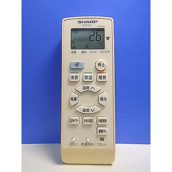 【まとめて購入 同梱について】まとめ買いで送料が大変お得になります。リモコン商品代金10,000円以上で送料無料●レターパックプラス（1個〜4個まで） 全国一律送料600円●宅配便（5個〜100個まで）　　　　　 全国一律送料490円（北海...