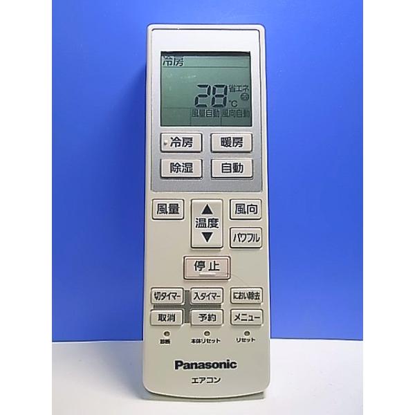 【まとめて購入 同梱について】まとめ買いで送料が大変お得になります。リモコン商品代金10,000円以上で送料無料●レターパックプラス（1個〜4個まで） 全国一律送料600円●宅配便（5個〜100個まで）　　　　　 全国一律送料490円（北海...