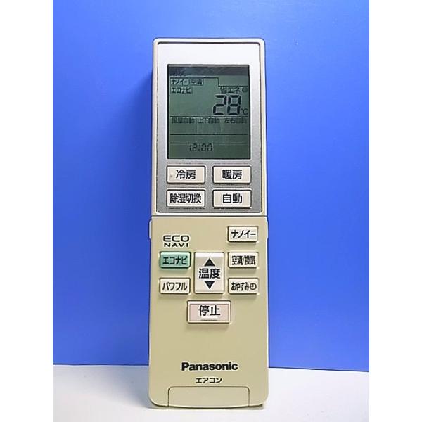 【まとめて購入 同梱について】まとめ買いで送料が大変お得になります。リモコン商品代金10,000円以上で送料無料●レターパックプラス（1個〜4個まで） 全国一律送料600円●宅配便（5個〜100個まで）　　　　　 全国一律送料490円（北海...