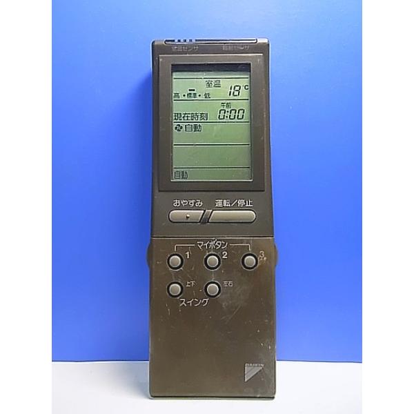 【まとめて購入 同梱について】まとめ買いで送料が大変お得になります。リモコン商品代金10,000円以上で送料無料●レターパックプラス（1個〜4個まで） 全国一律送料600円●宅配便（5個〜100個まで）　　　　　 全国一律送料490円（北海...